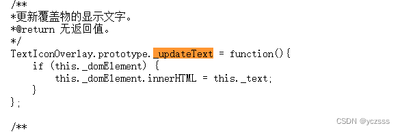 百度地图聚合之后文字显示样式问题_百度地图texticonoverlay-CSDN博客