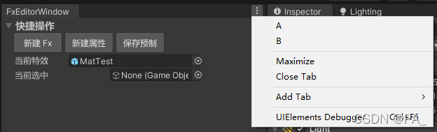 【Unity】Editor常用_PA_的博客-CSDN博客