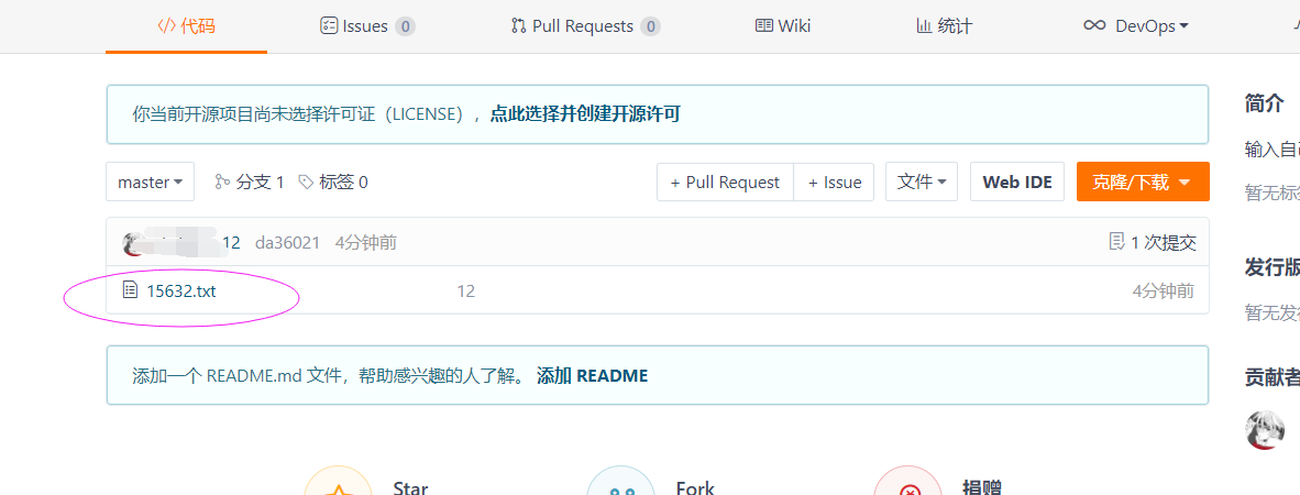 VS2019使用Git上传gitee的全过程_vs2019 gitee-CSDN博客
