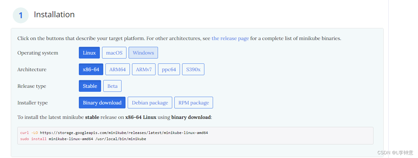 【k8s】搭建小巧完备的kubernetes环境(minikube) Csdn博客