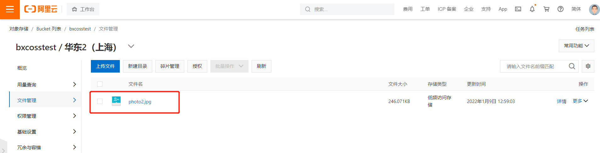 阿里云 OSS 客户端直传 Policy 模式使用_oss policy-CSDN博客