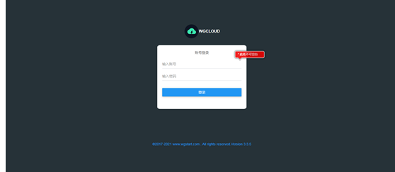 Wgcloud操作说明_gw云洞-CSDN博客