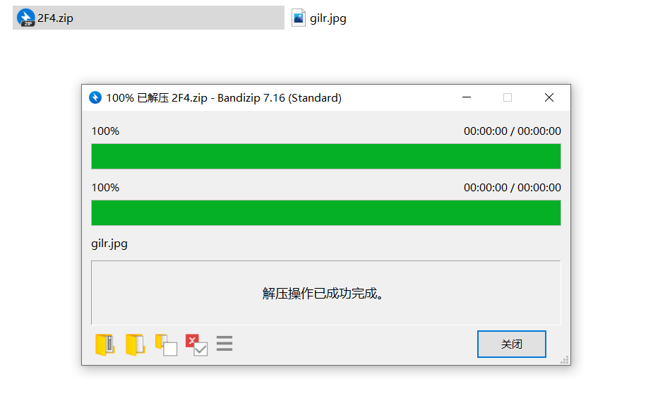 Bugku-清凉一夏_bugku misc题解 清凉一夏-CSDN博客