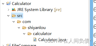 使用eclipse运行带有main函数的Java文件时，出现editor does not contain a main type的错误框 ...