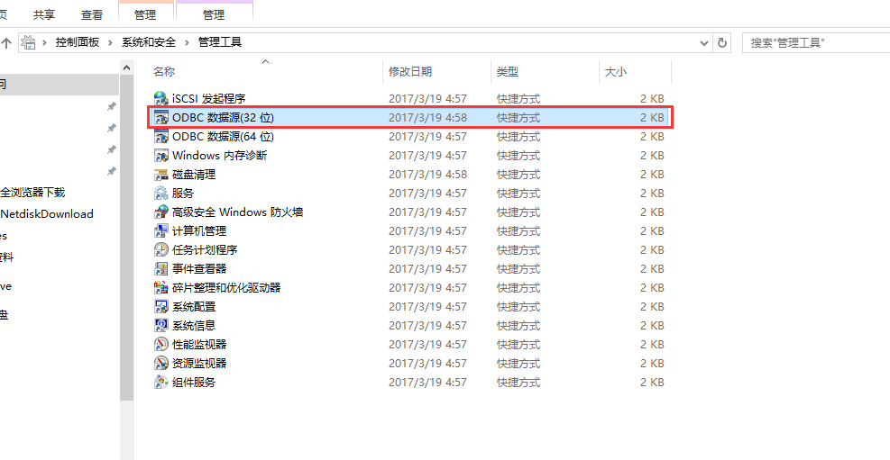 KEPServerEX 6安装并将数据推送到mysql数据库_kepserver数据写入mysql数据库-CSDN博客