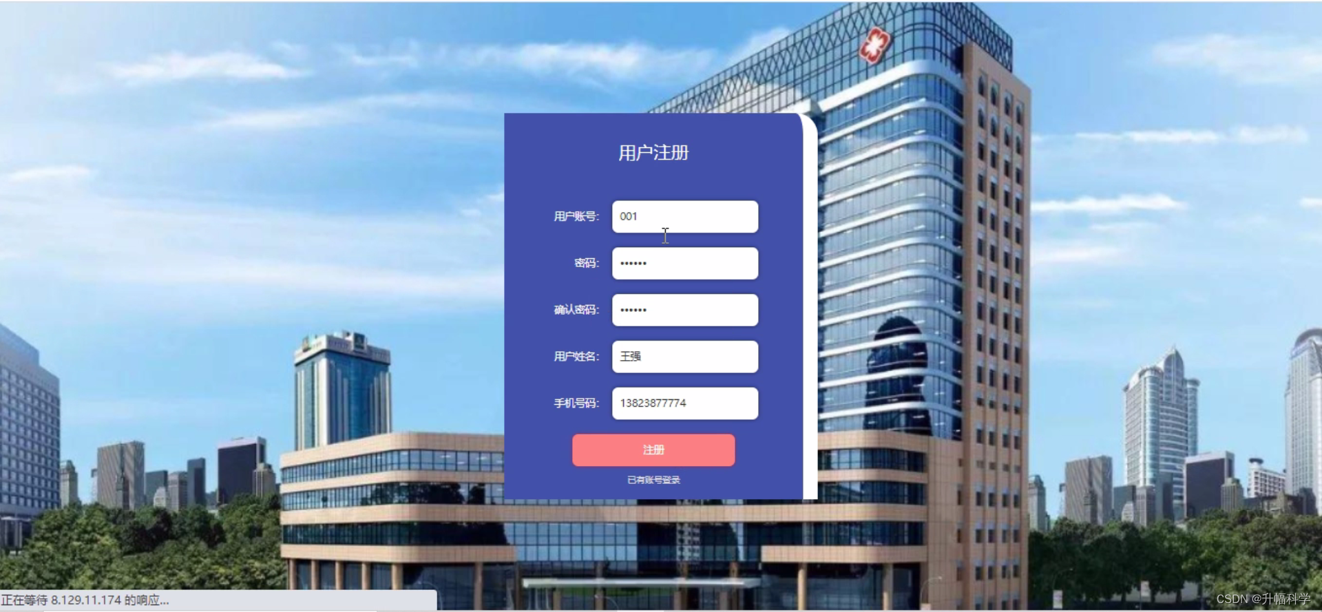 附源码 Javassm计算机毕业设计java医患交流系统1w127【源码、数据库、lw、部署】java医患交流系统设计 Csdn博客