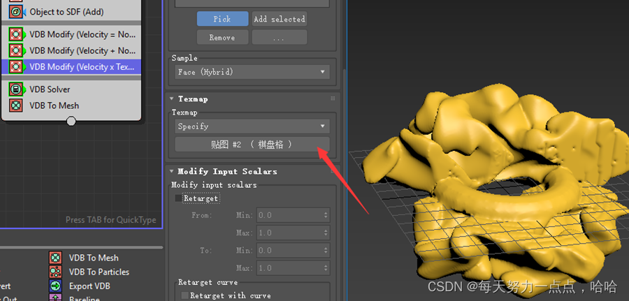 TYFLOW学习15 -vdb_tyflow 如何转换vdb为网格-CSDN博客