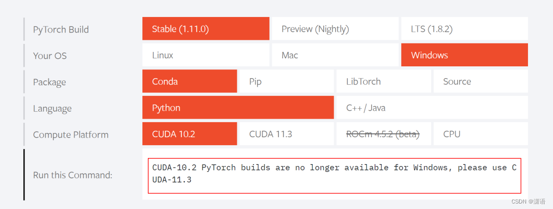 torch.cuda.is_available()为false的几种解决办法_torch cuda available-CSDN博客
