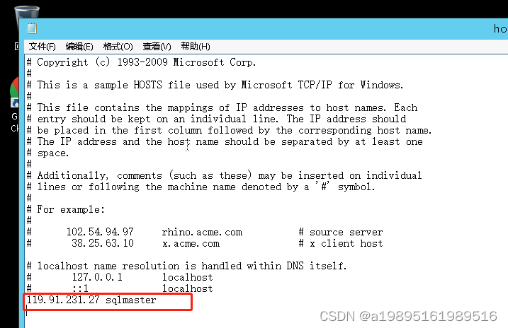 【sqlserver 高可用数据库读写分离 事务复制】sqlserver 读写分离 工具 Csdn博客 9293