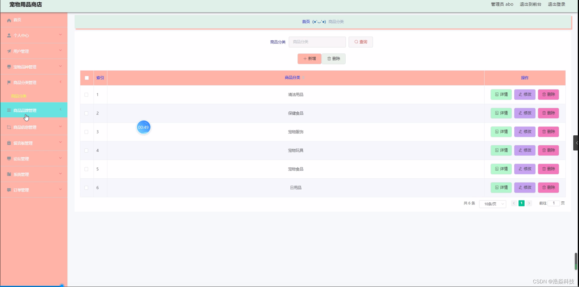2023最新SSM计算机毕业设计选题大全（附源码+LW）之java基于java的中小企业物料需求计划管理系统wiik1-CSDN博客