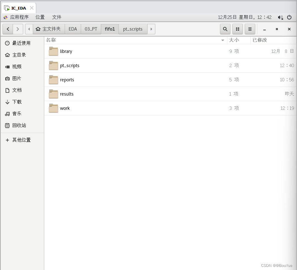 EDA17--PT脚本实例-CSDN博客