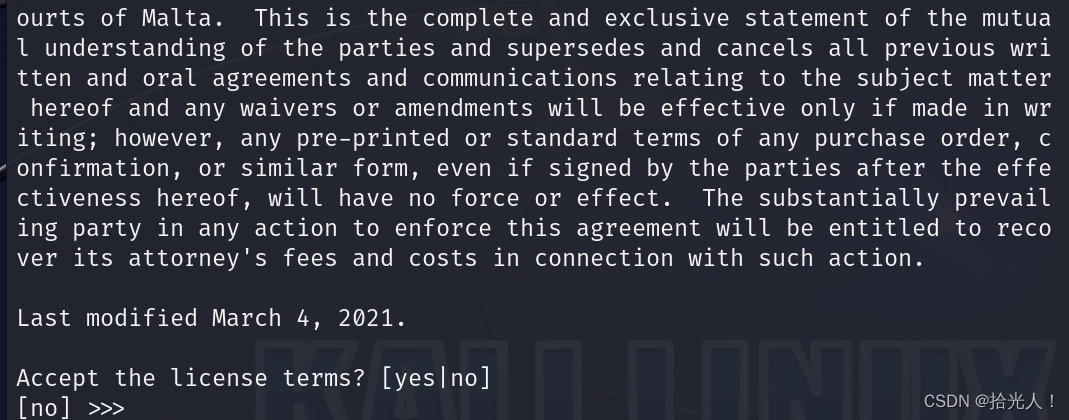 Kali安装Awvs教程(保姆级)-CSDN博客