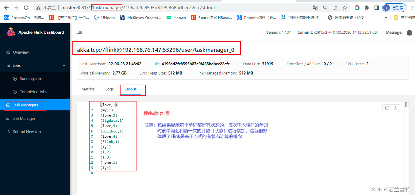 Wordcount打包部署到flink Standalone 集群模式的运行过程演示 将wordcount提交至standalone集群进行