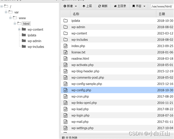 WebDeveloper内网渗透流程（新手流程梳理）_有webconfig如何渗透-CSDN博客