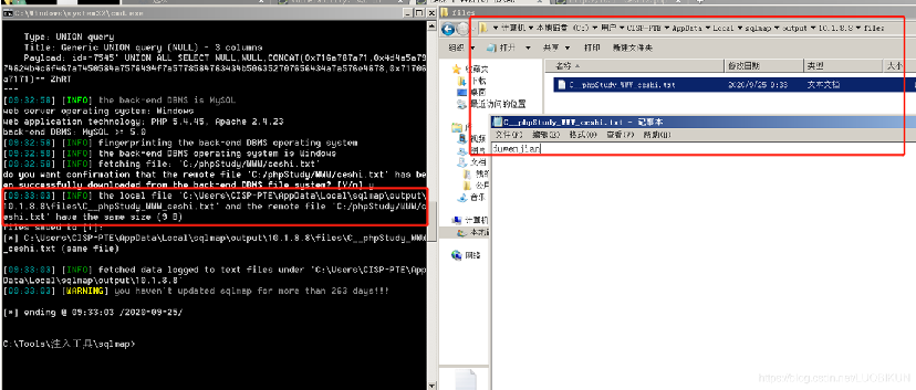 网络逻辑漏洞、SQLMAP、Nmap及其它命令的使用方法_get-passhints使用-CSDN博客