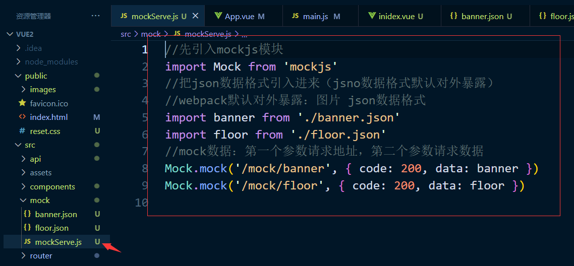 如何使用mockjs模拟假数据 Mock假数据 Csdn博客