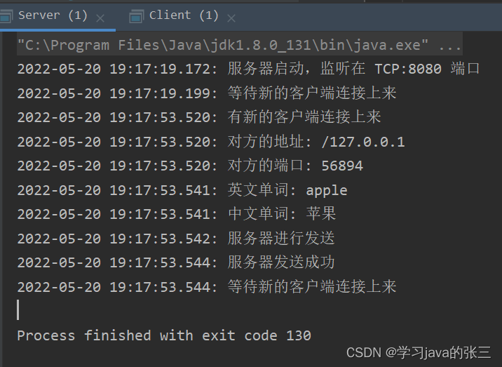 10.网络编程套接字Socket_socket.getport-CSDN博客