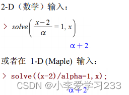 Maple学习笔记——基础_evalf-CSDN博客