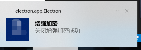 Electron Notification动态消息通知-CSDN博客