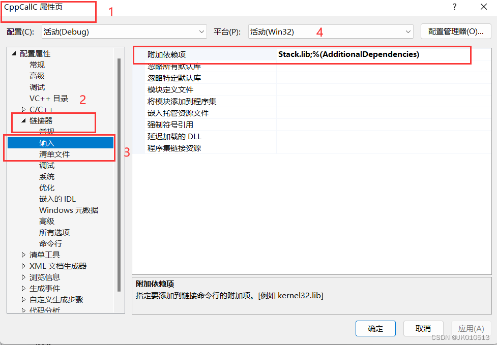 extern “C“的解析和使用-CSDN博客