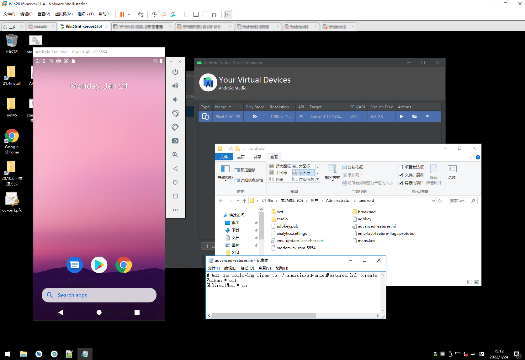 虚拟机中嵌套安装模拟器（VMware中的VDM）_android studio 设置 禁用 vulkan-CSDN博客