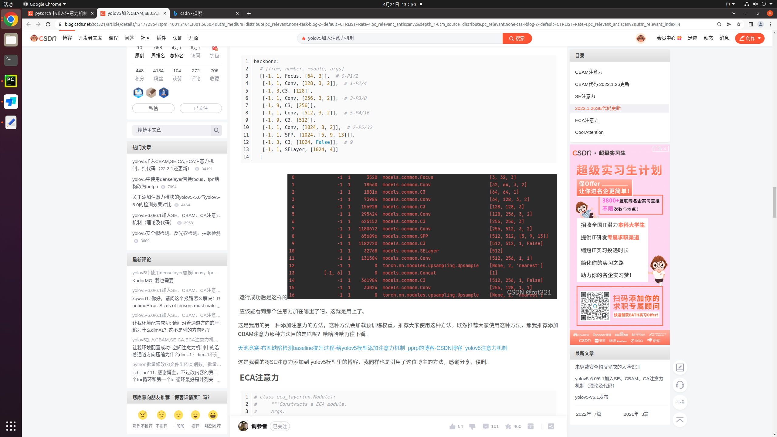 yolov5-5.0加入CBAM，SE，CA，ECA注意力机制_yolov5s添加cbam-CSDN博客