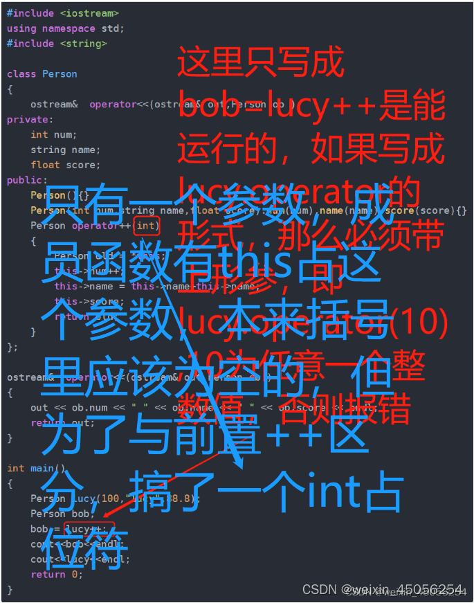 【C++封装】重载运算符_ostream operator-CSDN博客