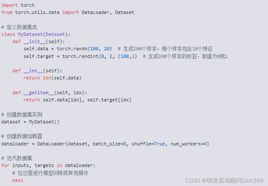 Pytorch迭代数据集数据集迭代 Csdn博客