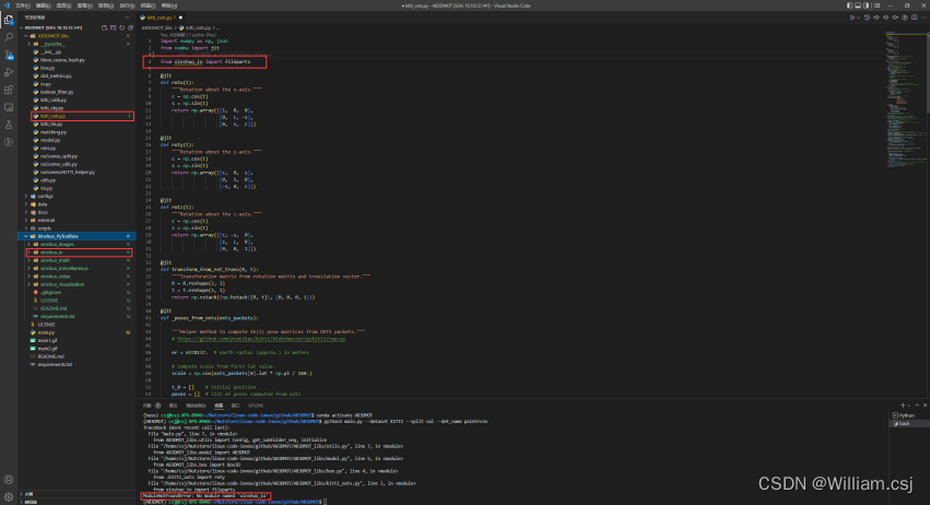 Python——绝对路径和相对路径在工程中使用python绝对路径改相对路径 Csdn博客