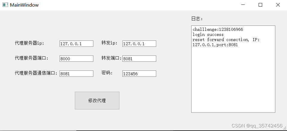 std::cout 重定向到 QTextEdit中_qt std::cout-CSDN博客