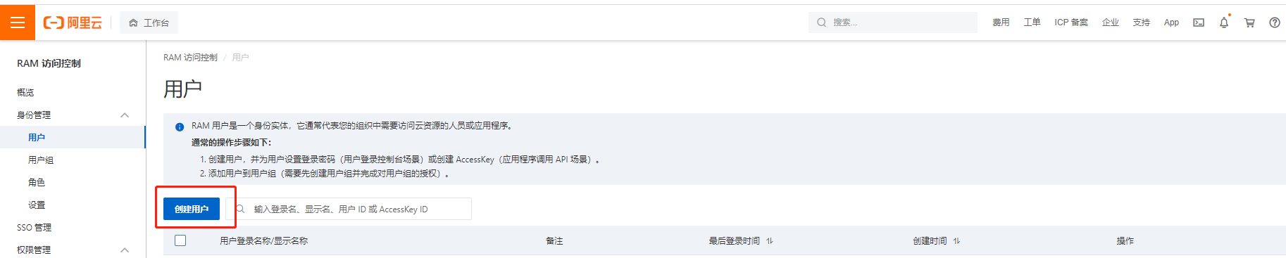 阿里云OSS配置私有Bucket生成STS临时授权Url访问_oss私有读如何生成访问链接-CSDN博客