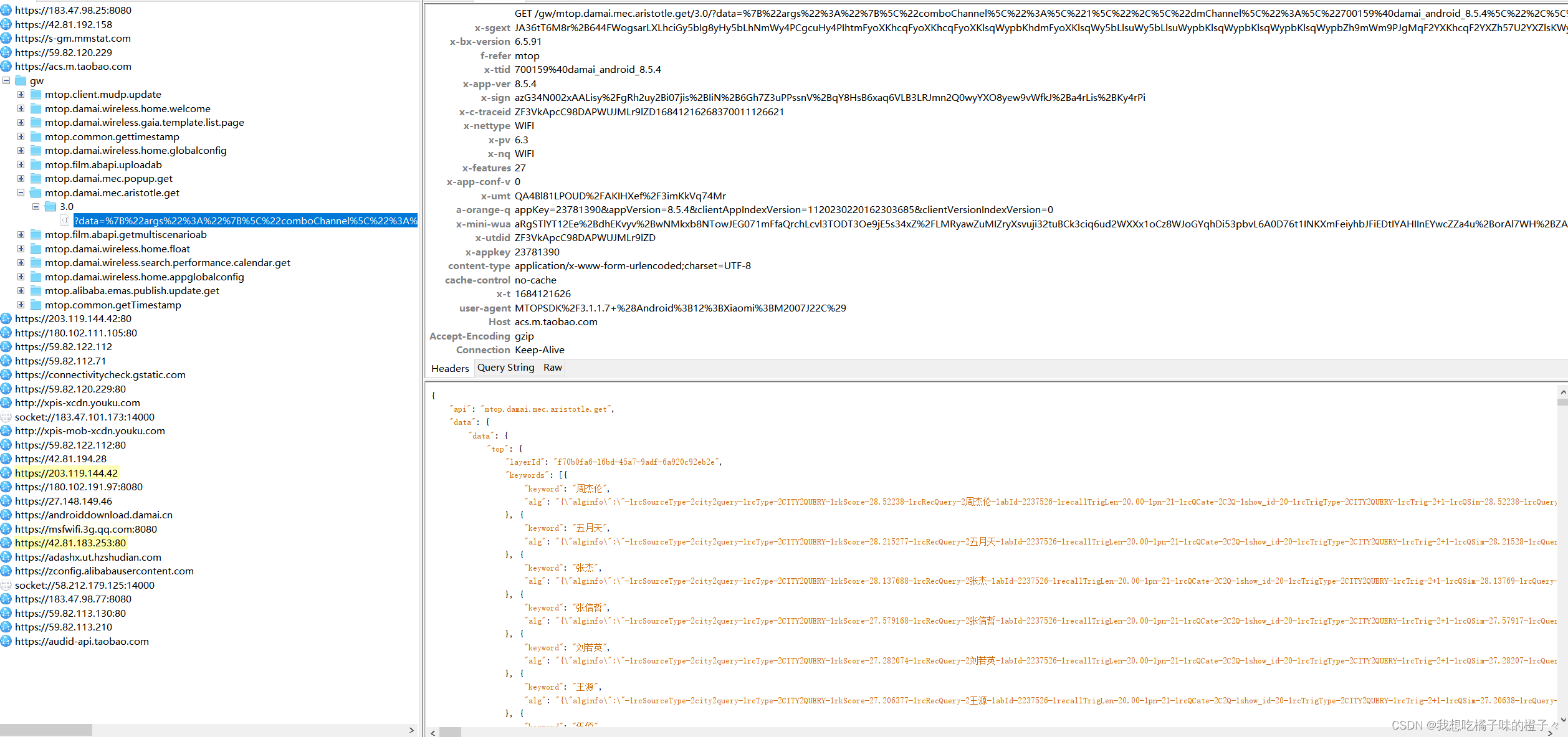 演唱会门票的DM 最新x-sign、x-sgext、x-mini-wua、x-umt的加密算法_大麦x-sign-CSDN博客
