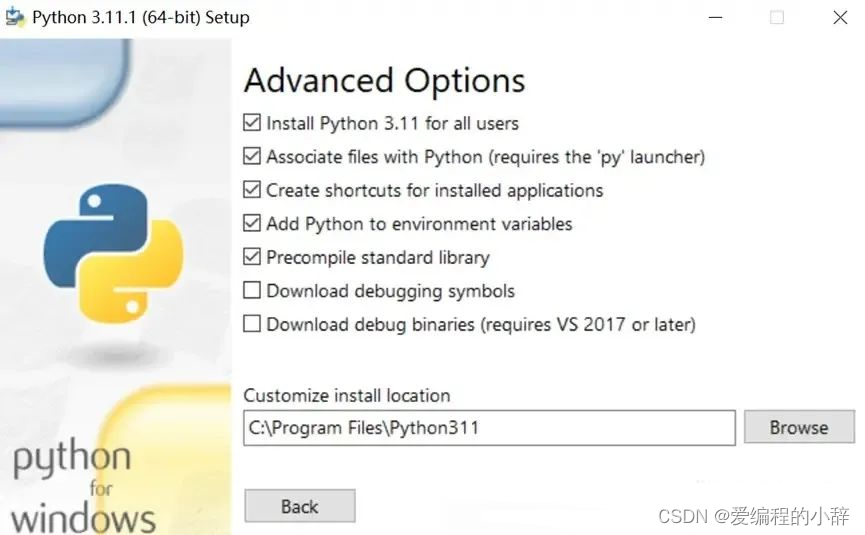 【附安装包】2023最新版python安装详细教程！一键安装，永久使用python编程最新版本 Csdn博客