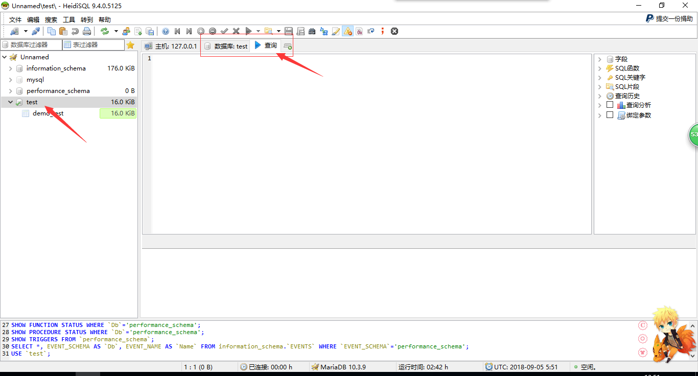 Mariadb 安装教程 Windows版_mariadb windows安装-CSDN博客