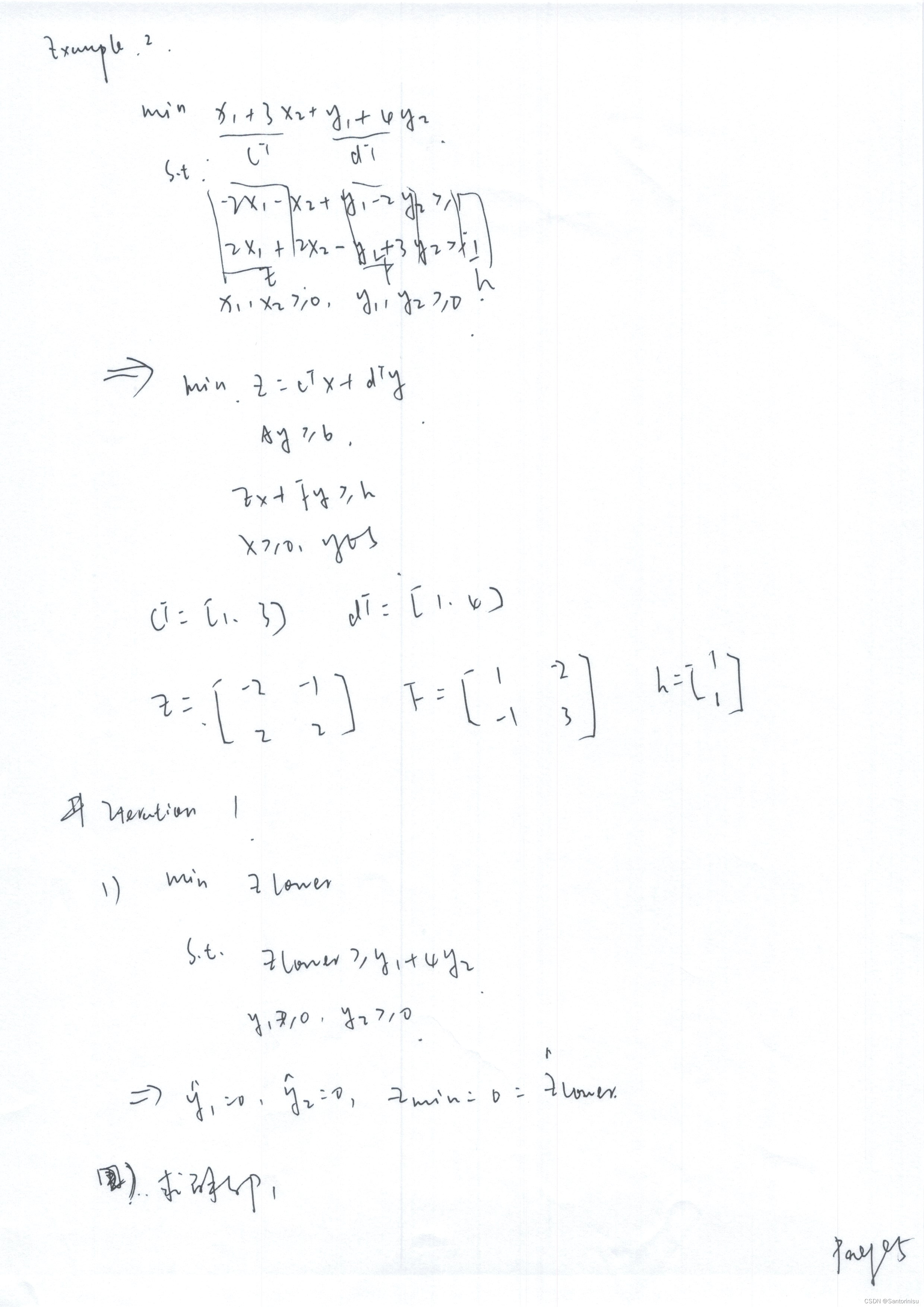 Bender分解-CSDN博客