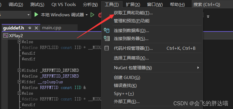 E1696 无法打开 源 文件 “string.h“_无法打开源文件string.h-CSDN博客