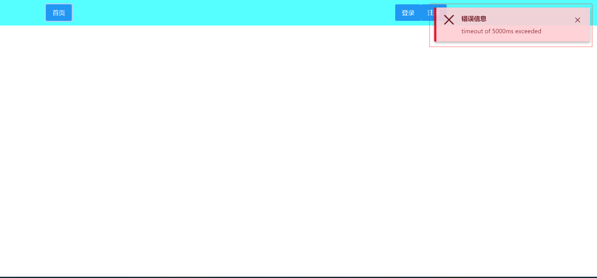 在vue3中使用primevue的Toast组件作为全局请求反馈_vue3-toast-CSDN博客