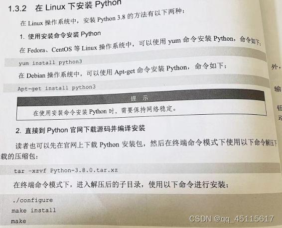 python、pygame库、Pycharm的安装_pygame安装在哪个文件夹_qq_45115617的博客-CSDN博客