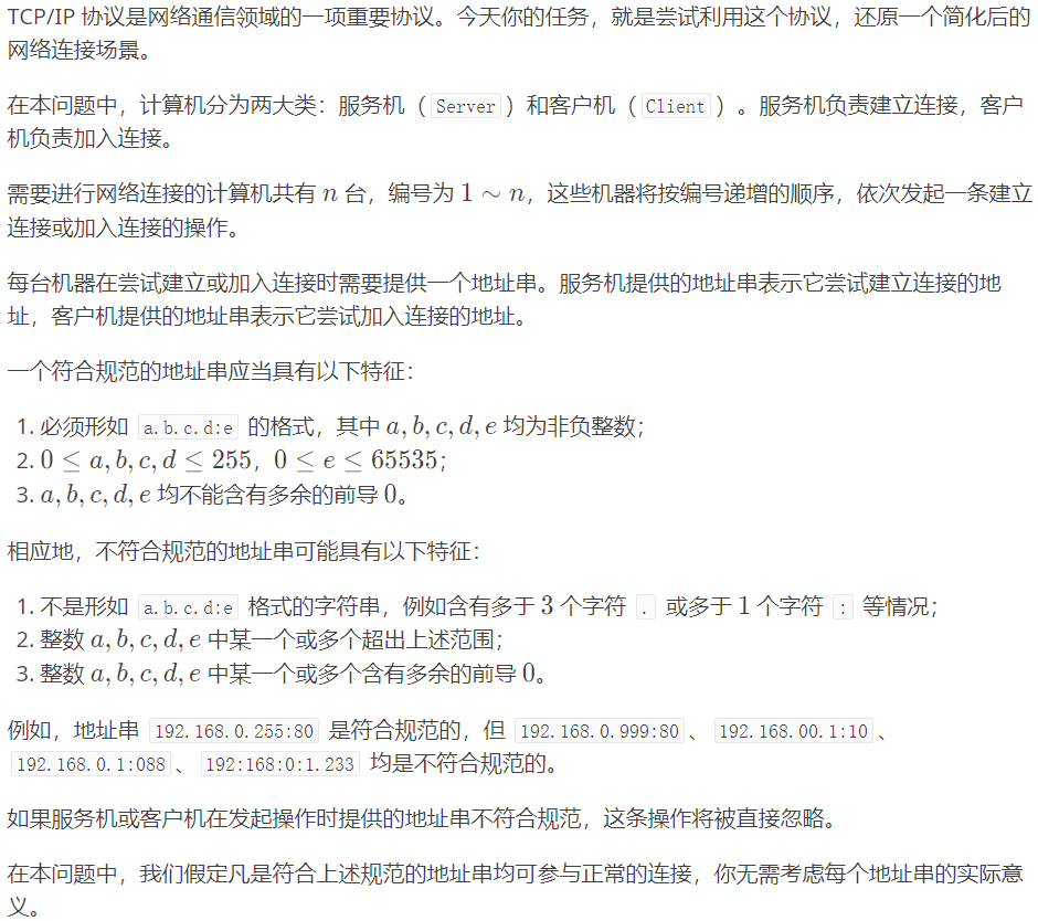 2021CSP-J 第二轮认证真题解析_csp-j2021第二轮真题-CSDN博客