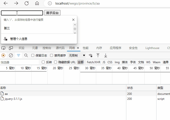 html中post请求 追加参数_html post请求-CSDN博客