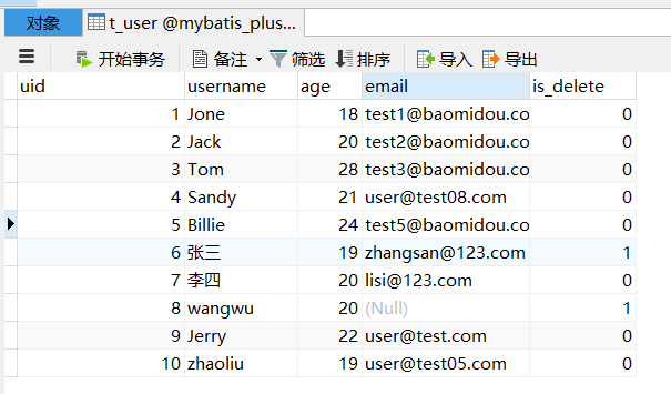 Mybatis-Plus入门学习笔记 [详细完整版]_mybatisplus学习资料 csdn-CSDN博客