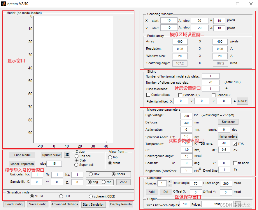 STEM像模拟_drprobe注册码-CSDN博客