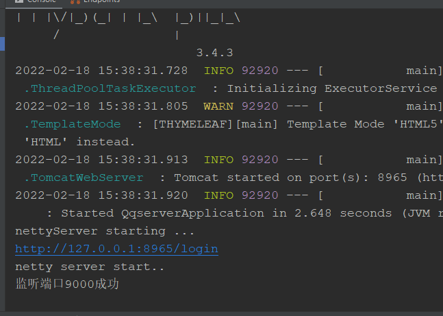 基于Netty+websocket实现IM即时通讯(简易版)_websocket+netty聊天系统-CSDN博客