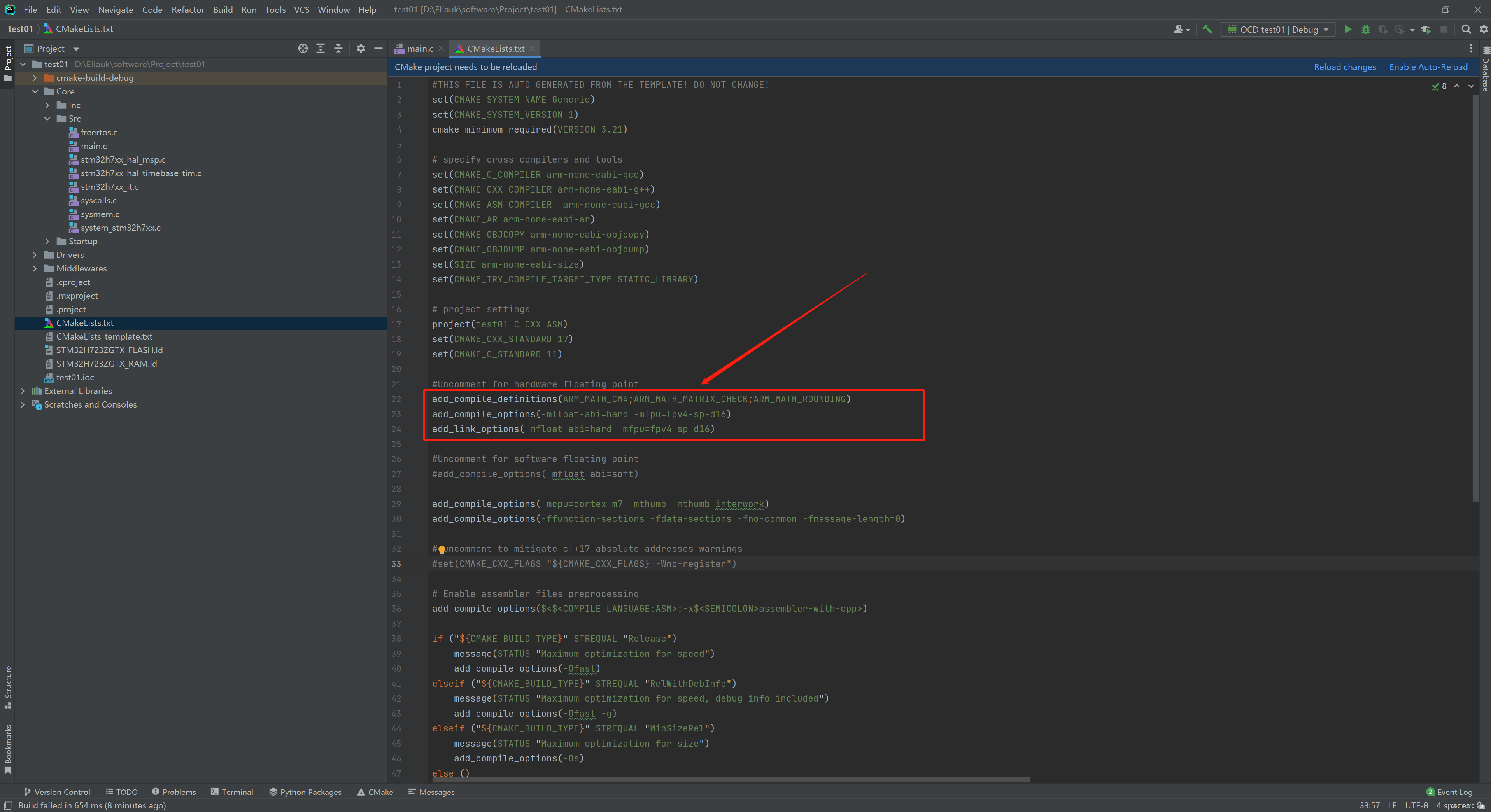 Clion | 编译 STM32CubeMX 生成的 freertos 代码报错_error: selected fpu does not support instruction --CSDN博客