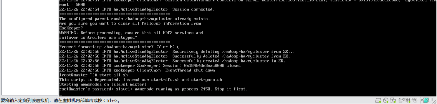 hadoop集群搭建start-all.sh启动一半卡住_启动hadoop卡住不动-CSDN博客