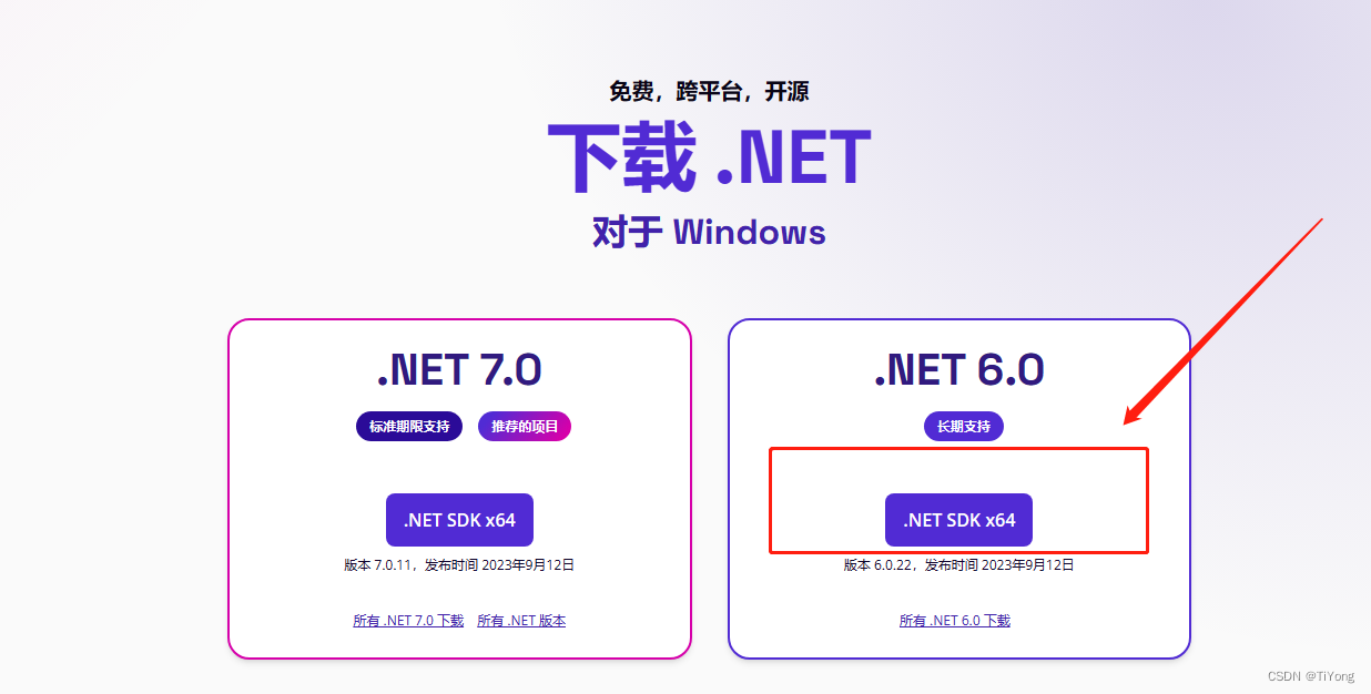 REVIGO的详细安装与使用教程（官方Python代码版的实现）-CSDN博客