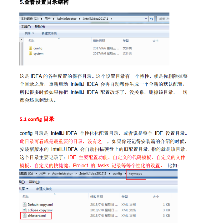 【环境与工具】IDE配置——IDEA配置_idea运行配置怎么配置-CSDN博客