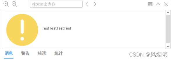 Qtextbrowser显示图片(图片文字对齐) Csdn博客