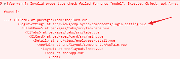 错误:关于Invalid prop: type check failed for prop “model“. Expected Object, got Array found in 报错 ...