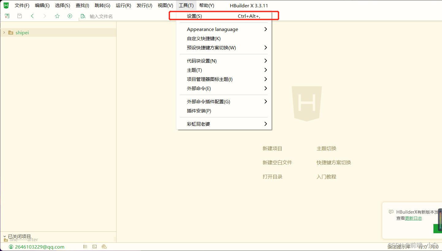 pc端 移动端 适配 rem_rem字体适配移动pc-CSDN博客